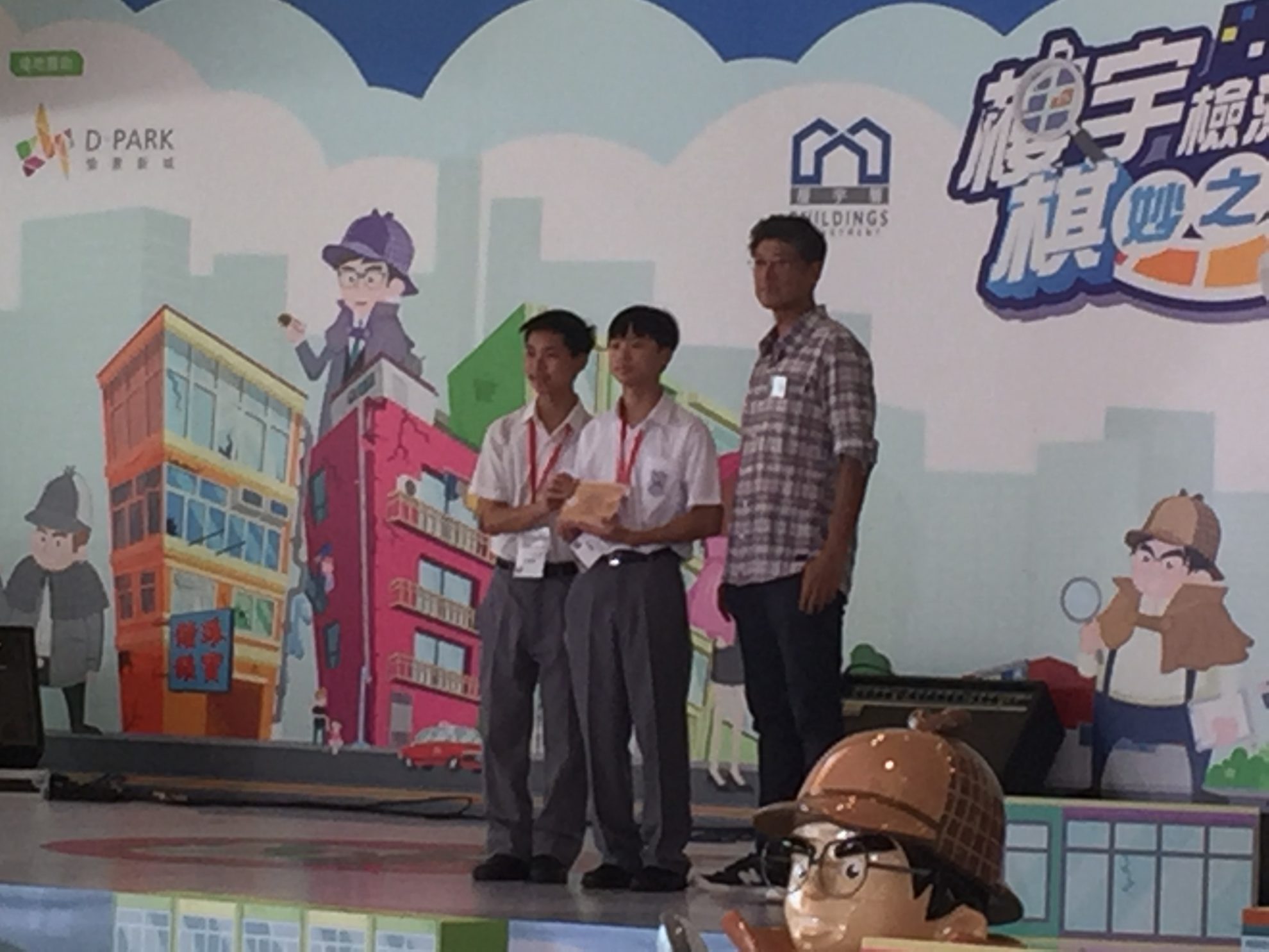 Building Safety on Board" Board Game Design Competition - 萬鈞伯裘書院