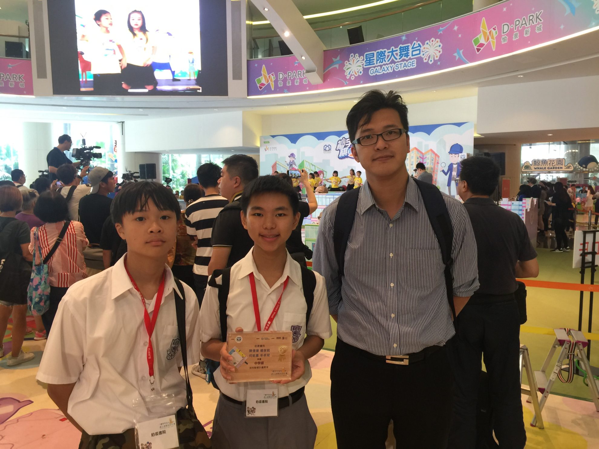 Building Safety on Board" Board Game Design Competition - 萬鈞伯裘書院