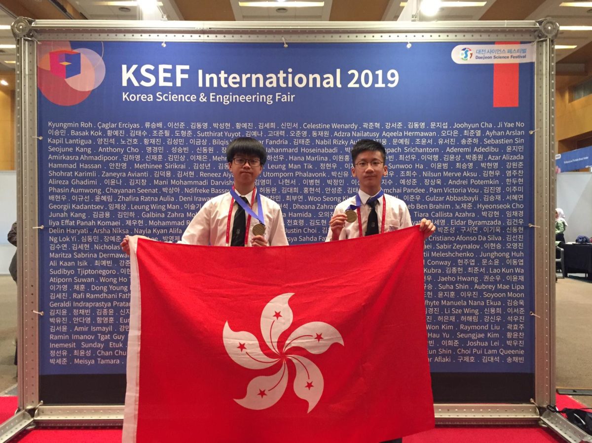 Korea Science & Engineering Fair 2019 - 萬鈞伯裘書院