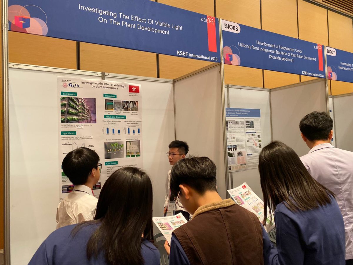 Korea Science & Engineering Fair 2019 - 萬鈞伯裘書院