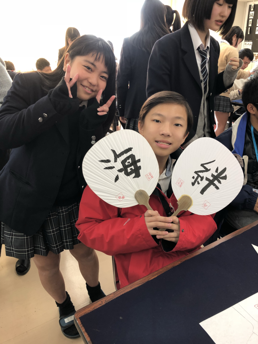 Joint School Japan Technology and Culture Study Tour - 萬鈞伯裘書院