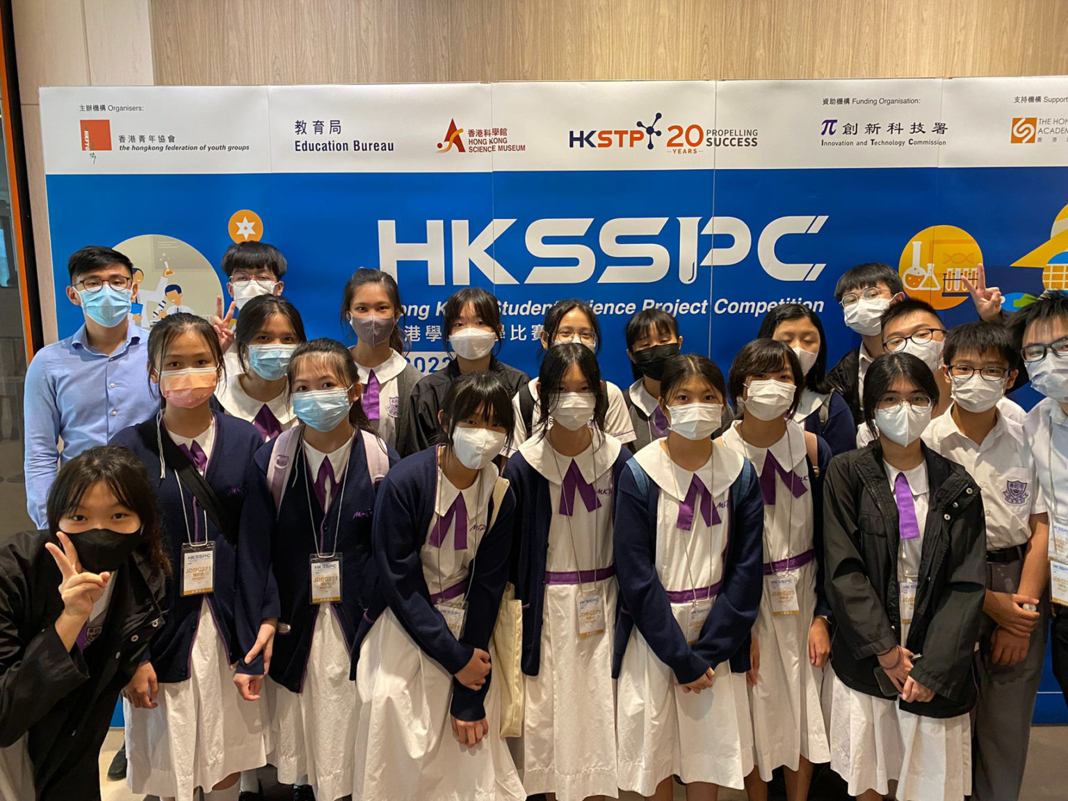 (HKSSPC) Hong Kong Student Science Project Competition - 萬鈞伯裘書院