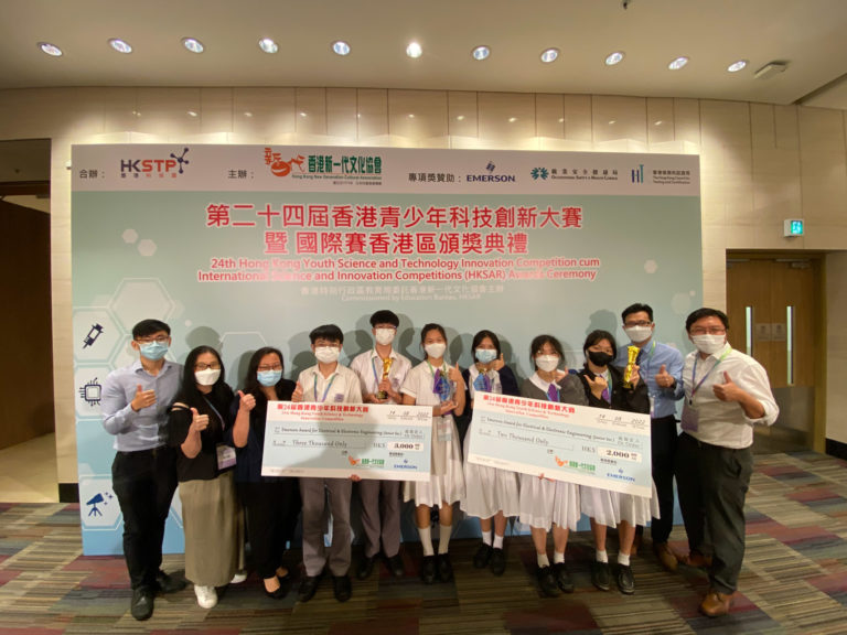 Hong Kong Youth Science and Technology Innovation Competition (HKYSTIC ...