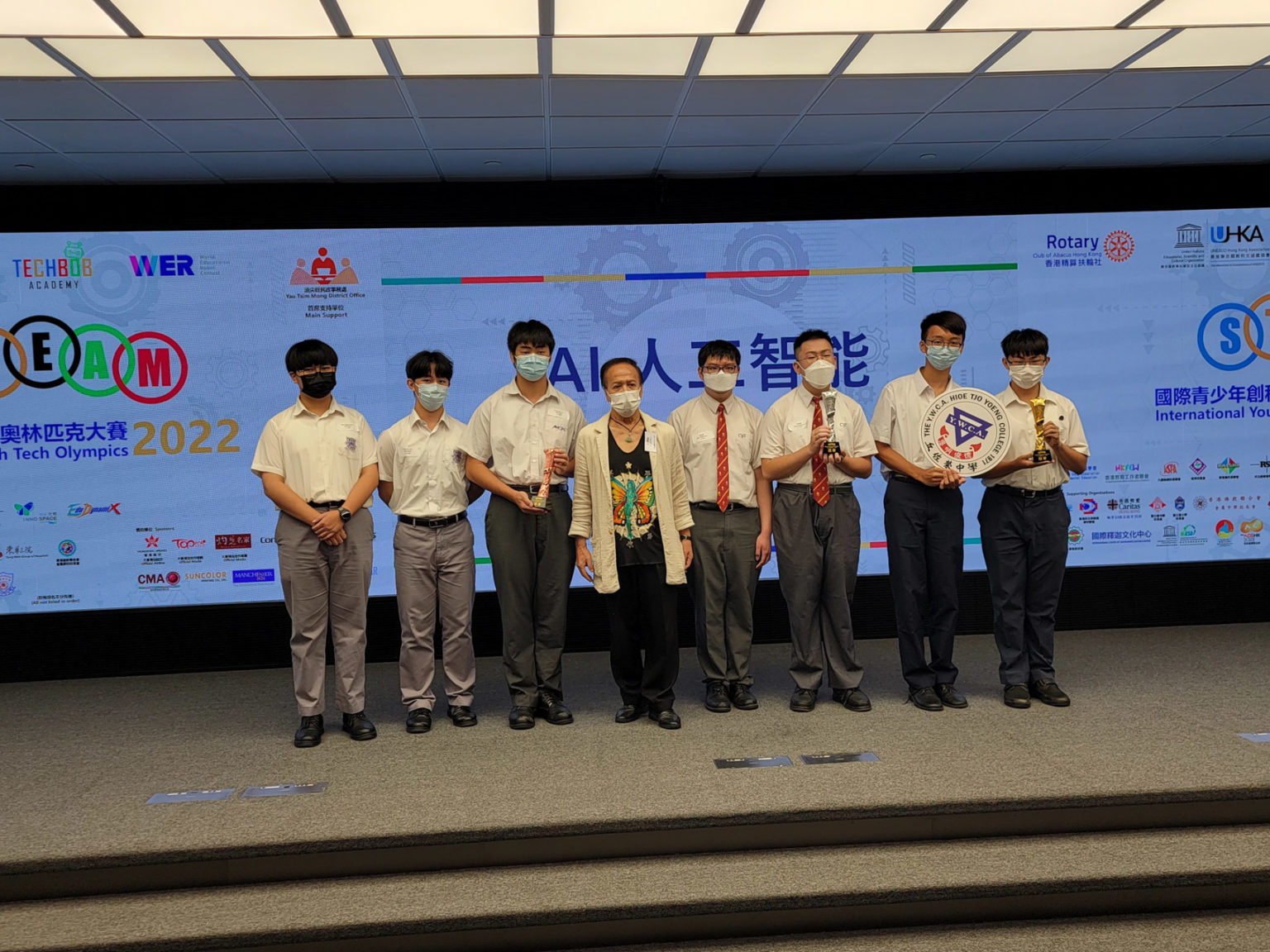 International Youth Tech Olympics 2022 AI (Artificial Intelligence ...