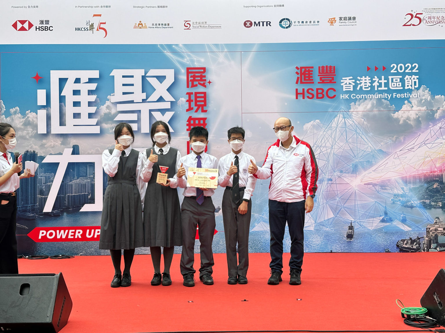 SMART Community Hackathon 2022 - 萬鈞伯裘書院