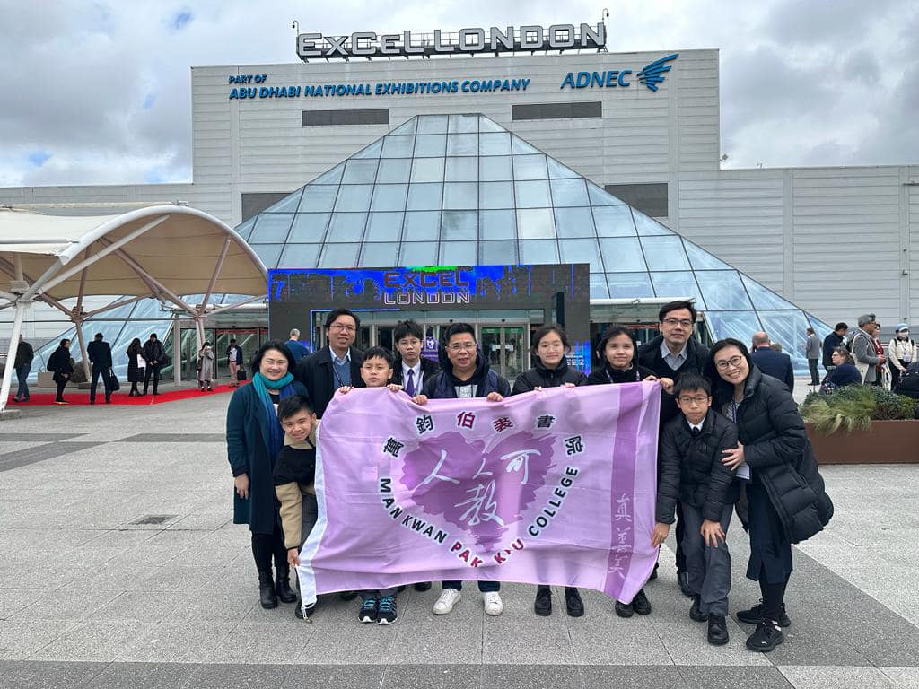 Bett UK @ExCeL London - 萬鈞伯裘書院