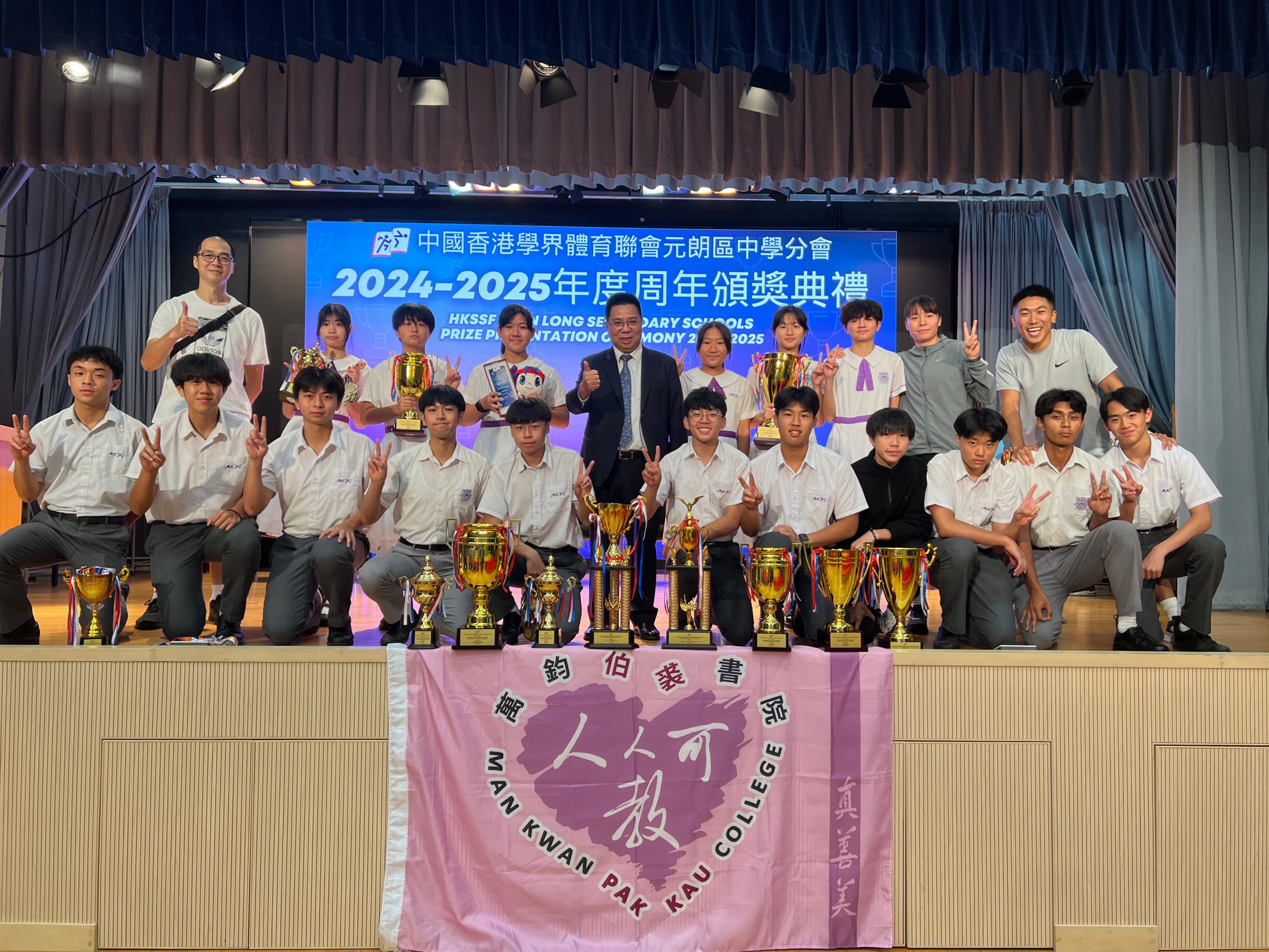 Awards from the Yuen Long Secondary School District Committee - 萬鈞伯裘書院