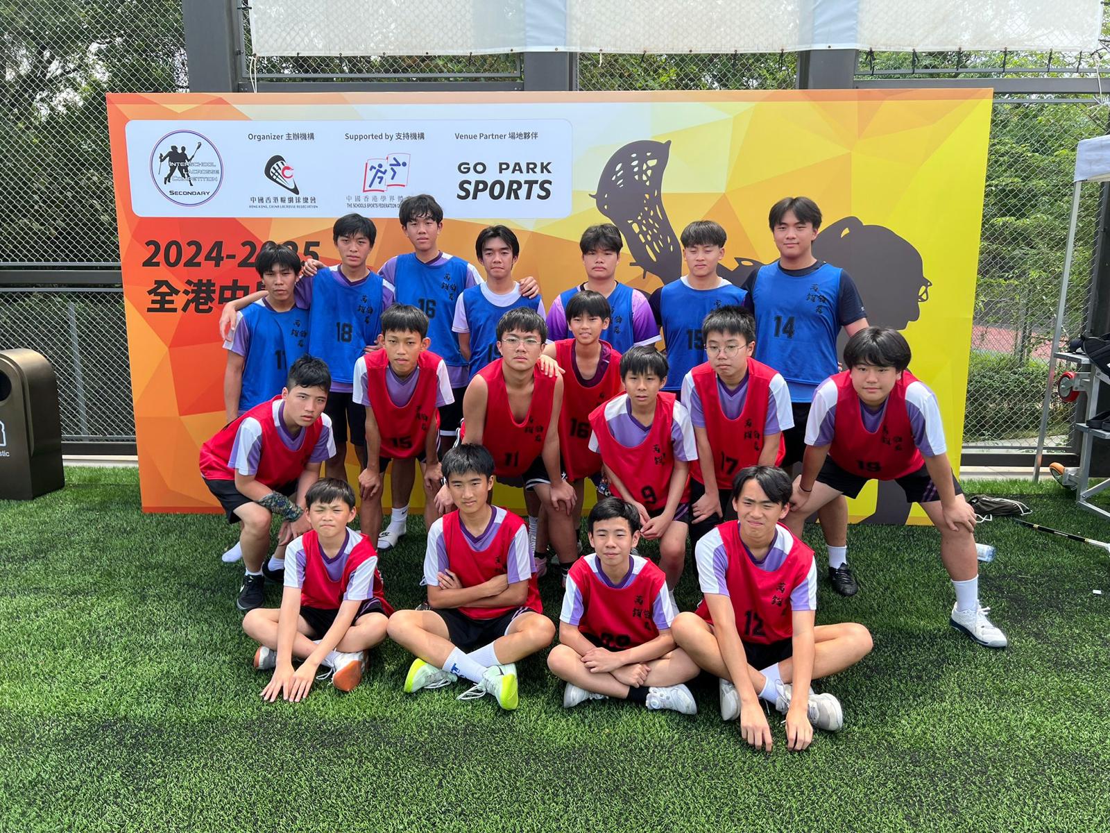 All Hong Kong Secondary Schools Lacrosse Competition 2024-2025 (SENIOR ...